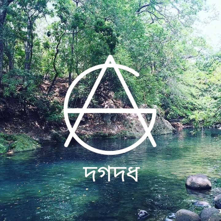 Akel G - Free music on ToneDen