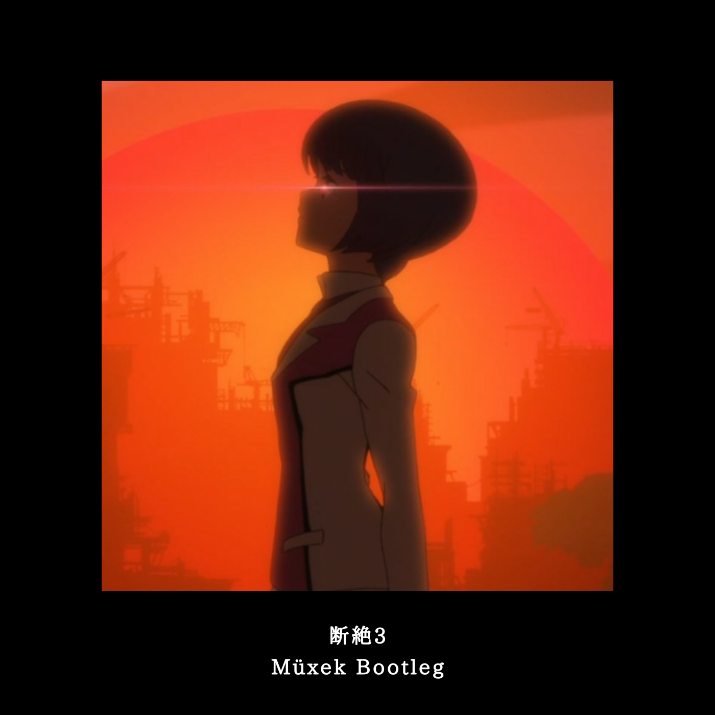 百合城銀子, 百合ヶ咲るる, 椿輝紅羽 - 断絶3 (Muxek Bootleg) [Extended ver.] by Muxek ...
