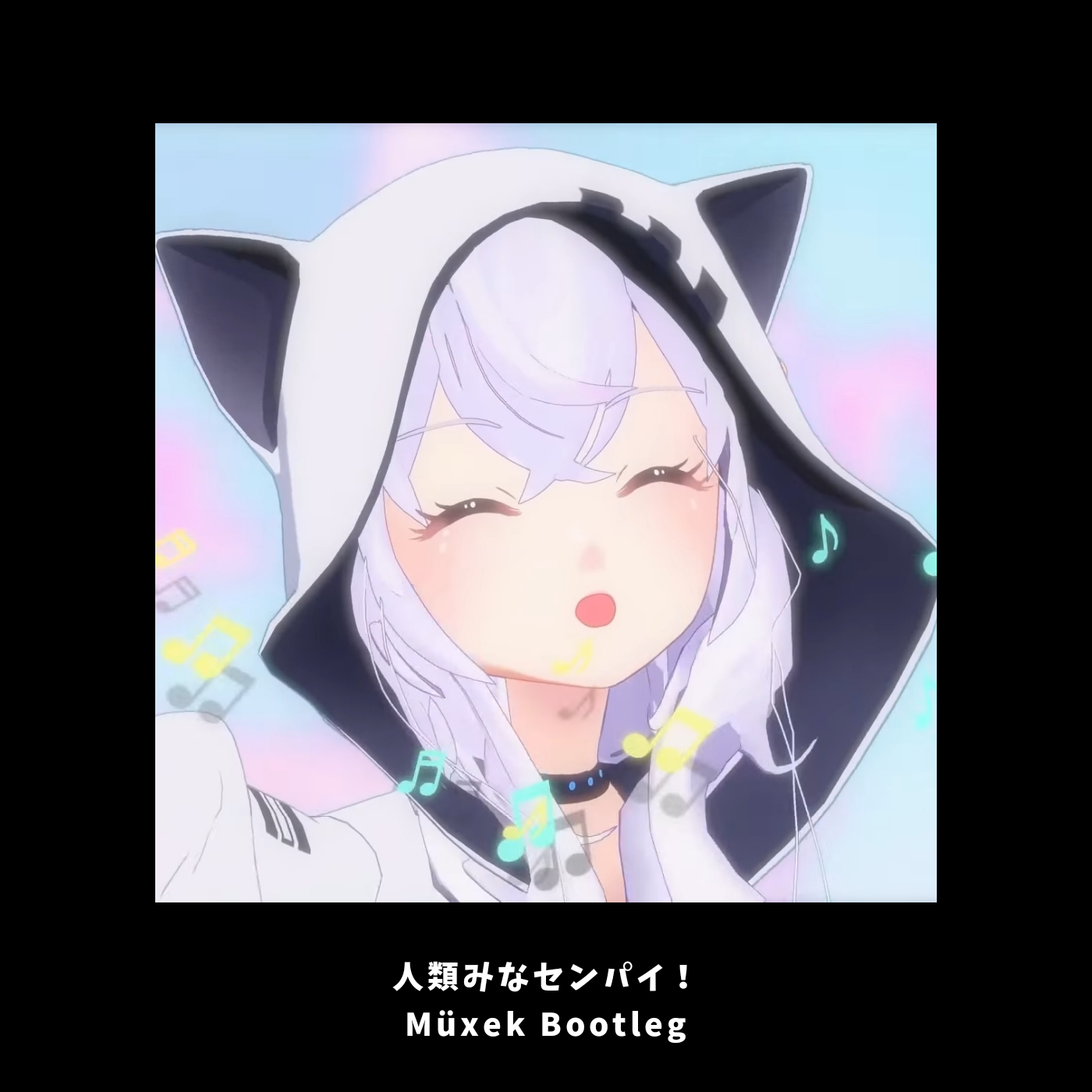 アズマリム - 人類みなセンパイ！(Muxek Bootleg) by Muxek - Free download on ToneDen