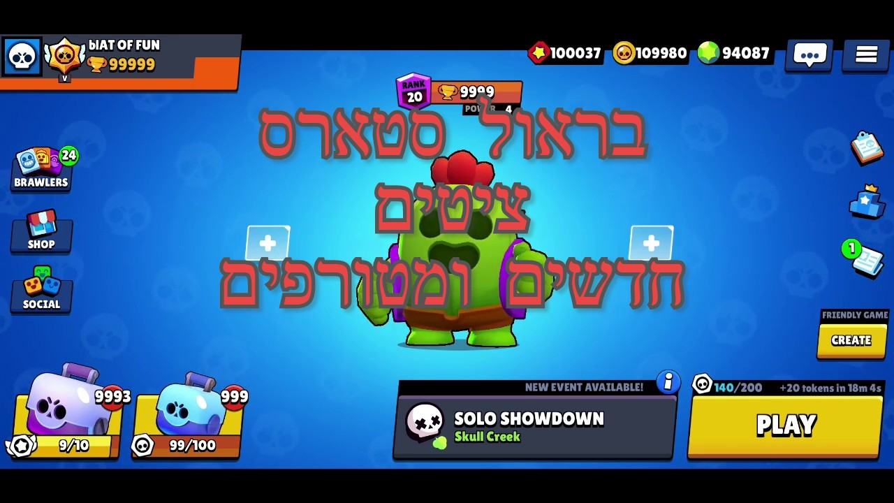 ToneDen - Automated Social Marketing