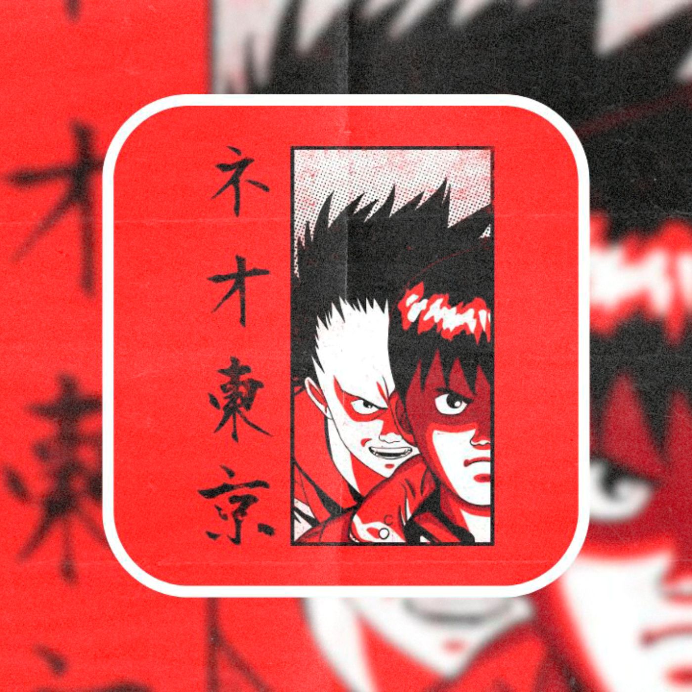 Akira (Free Pack) by Duddz - Free download on ToneDen