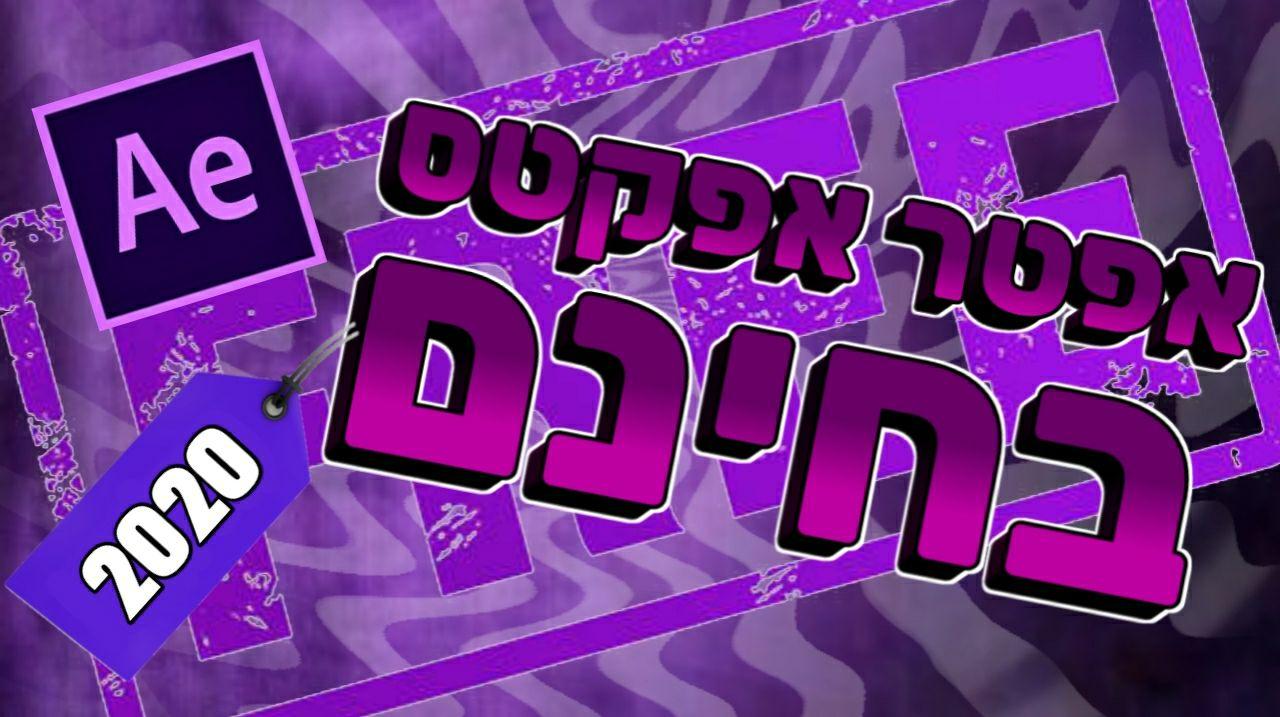 ToneDen - Automated Social Marketing