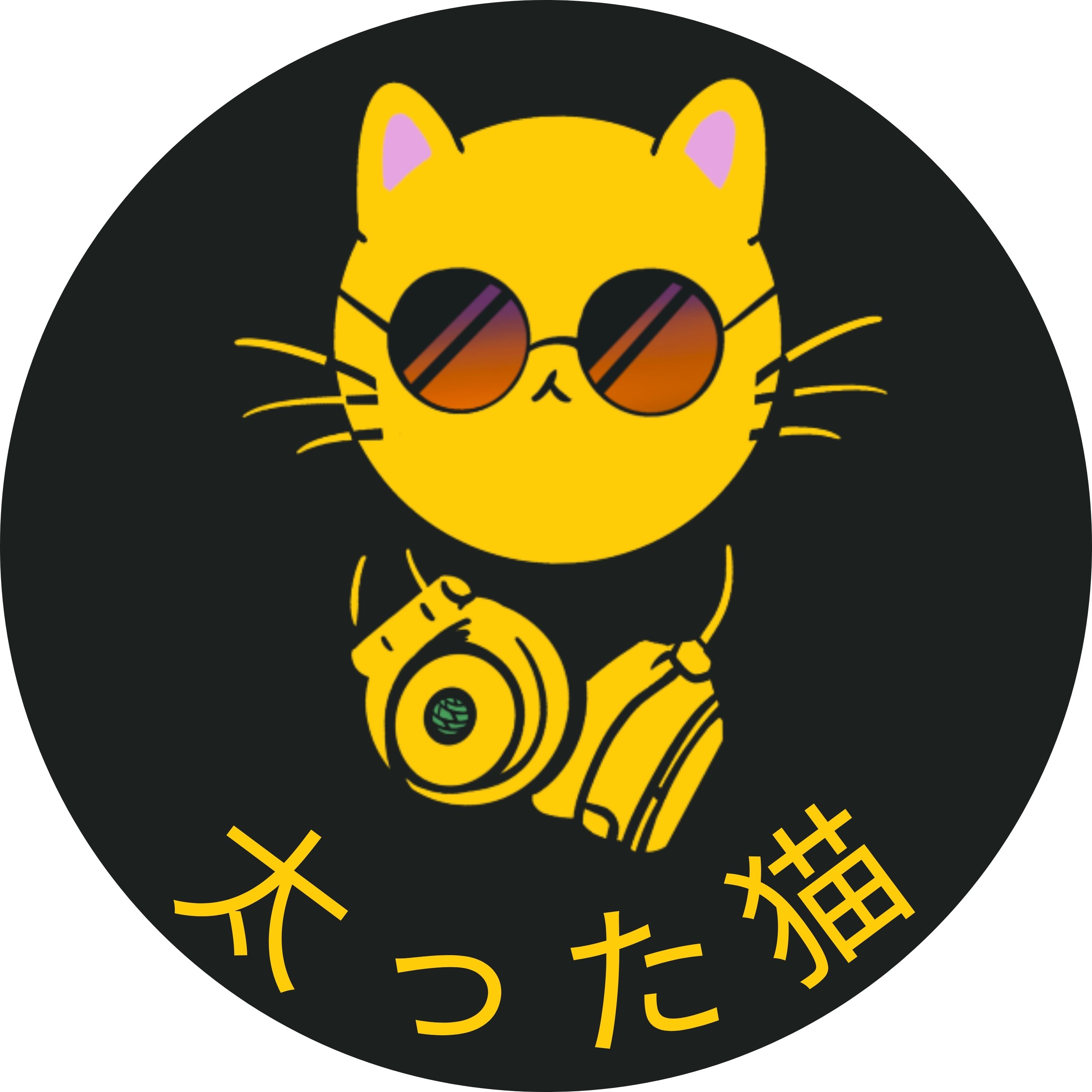 Fat Cat Vibes - Free music on ToneDen